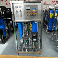 China 500L/H Reverse Osmosis Water Treatment System Ideal for Commercial in Purifying Water for sale