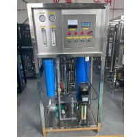 China 500L/H Reverse Osmosis Water Treatment System Ideal for Commercial in Purifying Water for sale