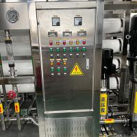 China 10L/Hour Reverse Osmosis Pure Water Treatment Equipment for Environmental Protection for sale
