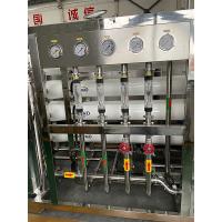 China 10L/Hour Reverse Osmosis Pure Water Treatment Equipment for Environmental Protection for sale