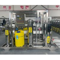China 3000L/H direct drinking water equipment with advanced reverse osmosis technology for sale