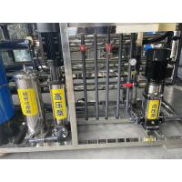 China 2Tons Water Treatment CE Certified RO Reverse Osmosis Pure Water Production Equipment for sale