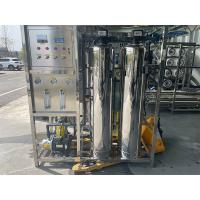 China 1000 liter per hour UF module reverse osmosis water purification system for wood case for sale