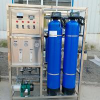 China Stainless Steel UF Module 1000L/h Commercial RO Water Purifier Treatment Plant Machine for sale