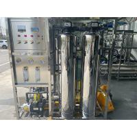 China Commercial Drinking Water Purifying Machines with 380V/1.5Kw Power and Compact Design for sale