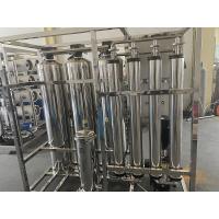 China 500L/Hour Stainless Steel RO Water Filtration System for Food Beverage Manufacturing for sale