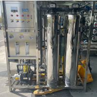 China 1.5Kw 380V Two Stage Industrial RO Water Filtration Equipment for Water Purification for sale