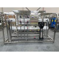 China 4000 Liters Per Hour RO Water Purification Machine with Automatic Control System for sale