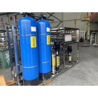 China 2T/H Industrial RO Water Purification Equipment with 380V/1.5Kw Pump Core Components for sale