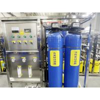 China 240KG 250LPH 500LPH Reverse Osmosis Water Filter Equipment for Water Treatment Machine for sale