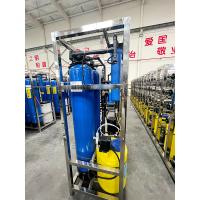 China 240KG 250LPH 500LPH Reverse Osmosis Water Filter Equipment for Water Treatment Machine for sale