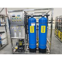 China 1000lph One Pass Ozone Water Purifier for Industrial Water Filtration and Purification for sale