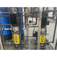 China Water Treatment Plant for Home Reverse Osmosis Purification System at Affordable Cost for sale