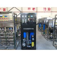 China 500L Complete Water Treatment Plant with Ozone Generator and 0.001-0.01um UF Module for sale