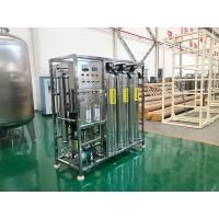 China 1000L Per Hour Industrial RO Water Plant with Video Outgoing-Inspection and Wooden Case for sale