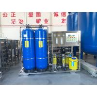 China Water Reverse Osmosis Purification Ro Machine 2000L With Ce For Manufacturing Plant for sale