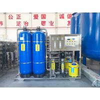 China Water Reverse Osmosis Purification Ro Machine 2000L With Ce For Manufacturing Plant for sale