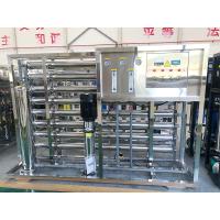 China 1500*600*1500mm 4T Reverse Osmosis Water Treatment System for Industrial Plating for sale