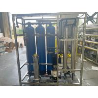 China 0.2-0.4MPa 500LPH Three FRP Reverse Osmosis Water Purification System for Direct Drinking for sale
