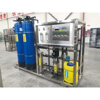 China 2000 Lro Reverse Osmosis Water Treatment System 260 kg Weight UF module 0.0001-0.001um for sale