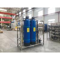 China 2000 Lro Reverse Osmosis Water Treatment System 260 kg Weight UF module 0.0001-0.001um for sale