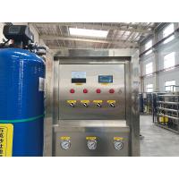 China 2000 Lro Reverse Osmosis Water Treatment System 260 kg Weight UF module 0.0001-0.001um for sale