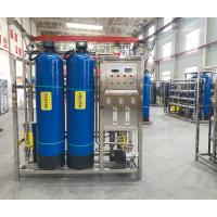 China 2000 Lro Reverse Osmosis Water Treatment System 260 kg Weight UF module 0.0001-0.001um for sale