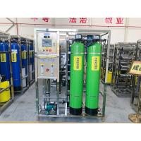 China 500LPH Commercial Industrial RO Drinking Water Filter Treatment System in Wooden Case for sale