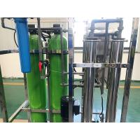 China 500LPH Commercial Industrial RO Drinking Water Filter Treatment System in Wooden Case for sale