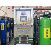 China 500LPH Commercial Industrial RO Drinking Water Filter Treatment System in Wooden Case for sale