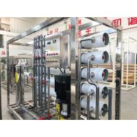 China UV Sterilization 5T RO Water Treatment Plant for Purifying Water in Cosmetics Production for sale