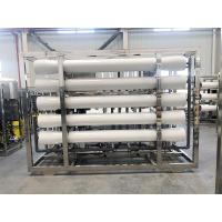 China UV Sterilization 5T RO Water Treatment Plant for Purifying Water in Cosmetics Production for sale