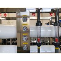 China UV Sterilization 5T RO Water Treatment Plant for Purifying Water in Cosmetics Production for sale