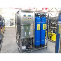 China Automatic Control Industrial Water Purification System Equipment with Reverse Osmosis for sale