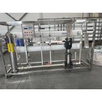 China 4T RO Reverse Osmosis Machine Water Treatment Equipment for Industrial and Commercial for sale