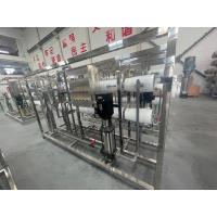 China 4T RO Reverse Osmosis Machine Water Treatment Equipment for Industrial and Commercial for sale