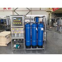 China 500L Drinking Water Treatment System Water Purifying Equipment Water Purification for sale