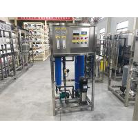 China 250TPH RO Water Treatment System Purification Machine for Pure Water Treatment System for sale