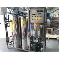 China Highly Productive 2000L/H RO Water System for Hemodialysis Machine for sale