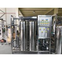 China Highly Productive 2000L/H RO Water System for Hemodialysis Machine for sale