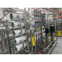 China 5000lph 5T H Industrial Reverse Osmosis System Ro Water Treatment Plant for 300kg for sale