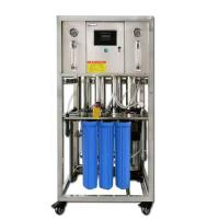 China 300kg Small Household Commercial Reverse Osmosis RO System Water Filtration Equipment for sale