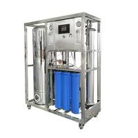 China 300kg Small Household Commercial Reverse Osmosis RO System Water Filtration Equipment for sale