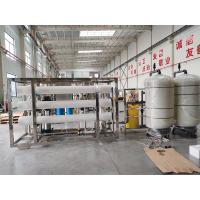 China 6000LPH Commercial Water Filter Plant for Industrial Reverse Osmosis Water Filtration for sale