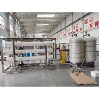 China 6000LPH Commercial Water Filter Plant for Industrial Reverse Osmosis Water Filtration for sale