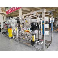 China 6000LPH Commercial Water Filter Plant for Industrial Reverse Osmosis Water Filtration for sale