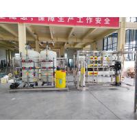 China 6000LPH Commercial Water Filter Plant for Industrial Reverse Osmosis Water Filtration for sale