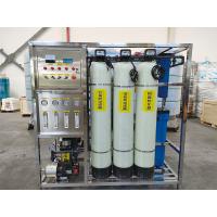 China Industrial Reverse Osmosis Water Purification Filter with UF Module and 500L Capacity for sale