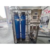 China 500LPH Commercial Reverse Osmosis Drinking Water Purifier for Manufacturing Plant for sale