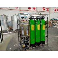 China 1 Core Components Reverse Osmosis RO Water Treatment Equipment for Industrial Pure Water for sale